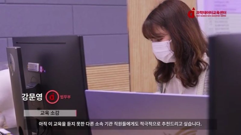 "데이터·HPC·AI 전문가 양성" KISTI 과학데이터교육센터 : 네이버 블로그