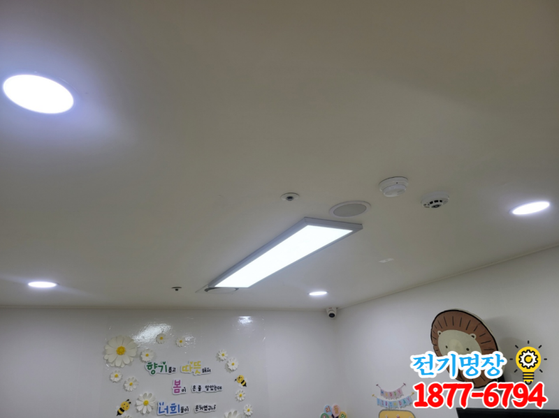 선부동전기공사 월피동전기수리 일동 이동 누전 안산전업사 네이버 블로그