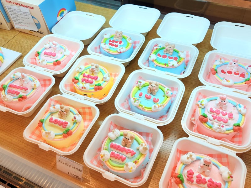 건대 레터링케이크 베이커리 추천 도시락케익 맛집 롯백 스타시티 해피베어데이 네이버 블로그