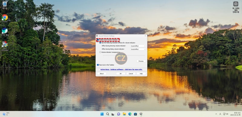 윈도우11 단축키로 볼륨 업 다운 Sound Volume Hotkeys : 네이버 블로그