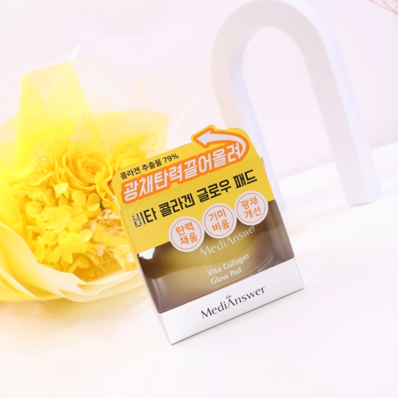 피부 광채탄력 끌올 칙칙한 피부엔 올리브영 추천 메디앤서 비타 콜라겐 글로우 패드 네이버 블로그