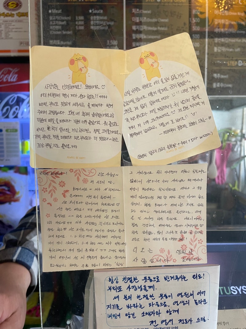용인 모현 외대 맛집 리오브리또 메뉴 주차 네이버 블로그