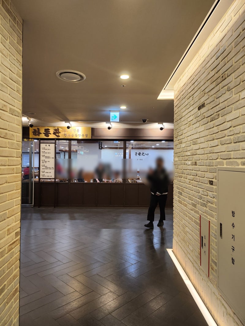 여의도 맛집 와인 페어링 한우맛집 도쿄등심 여의도점 네이버 블로그