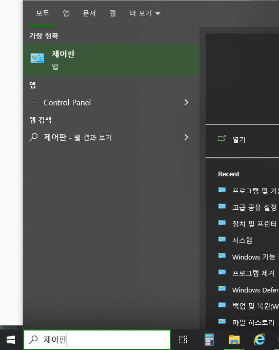 복합기와 프린터의 스풀러 스풀링spool 관련 오류 발생시 해결 방법 네이버 블로그