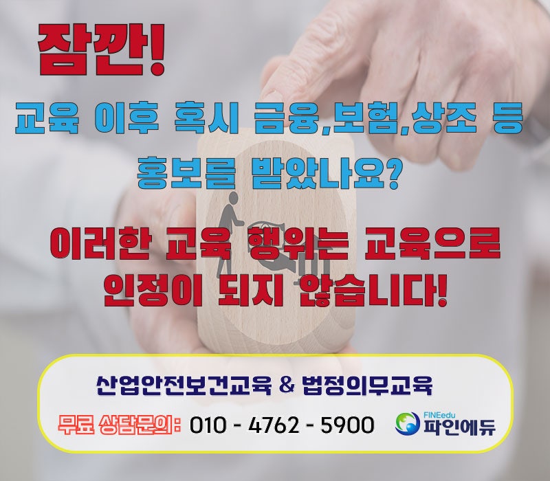 2023년 요양기관 온라인 급여제공지침교육 쉽고 간편하게 네이버 블로그