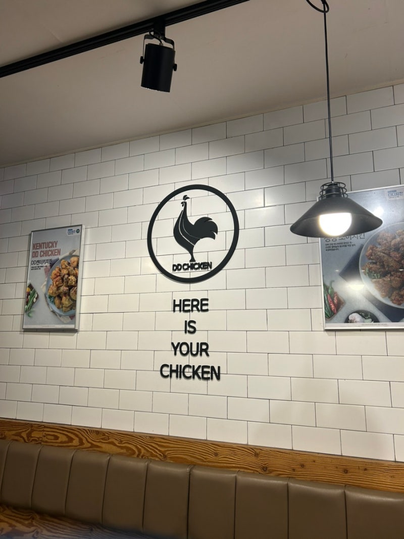 잠실 맛집 추천, 디디치킨 올림픽점 솔직한 후기! : 네이버 블로그