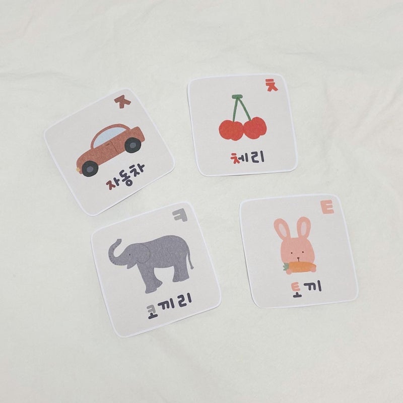 [느리쌤문방구] 한글 자음모음 카드 도안 : 네이버 블로그