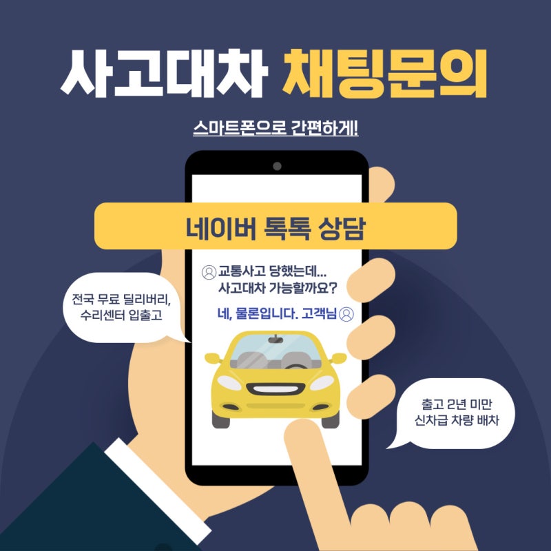 수원렌터카 기아자동차 레이 사고대차 보험처리 척하면 척 네이버 블로그