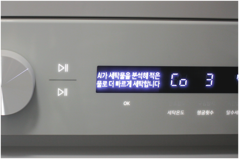 더 섬세하고 깨끗한 Ai 세탁 · 건조 삼성 비스포크 그랑데 Ai 드럼 세탁기 · 건조기 추천 네이버 블로그
