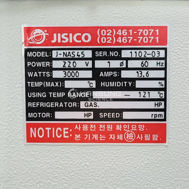 Jisico Autoclave J-NAS45 , 오토클레이브 고압멸균기 (H353) : 네이버 블로그