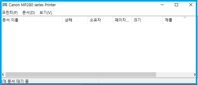 프린터 인쇄 오류 대기열 문서 삭제 취소하는 방법 네이버 블로그