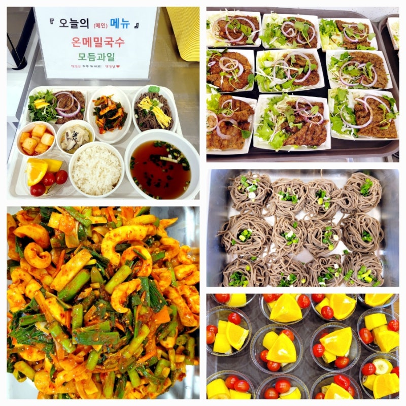 3월 오늘의 추천 메뉴 메밀국수 제철 음식 풋마늘대무침 떡갈비 굽는 온도 단체급식 출근길 네이버 블로그