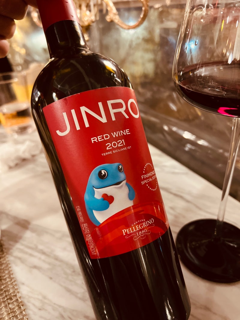 Jinro, Red Wine 2021 (진로, 레드 와인) : 네이버 블로그