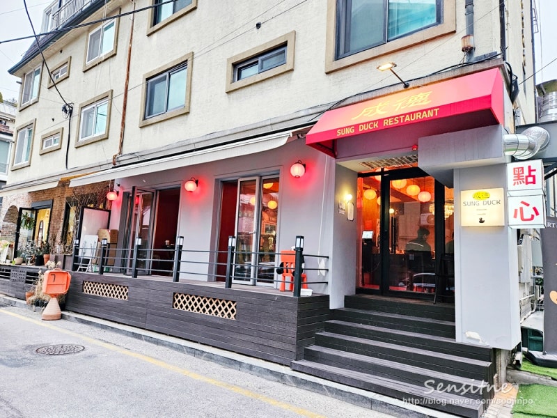 청담 중식당 딤섬 맛집 홍콩 분위기 술집 성덕 네이버 블로그