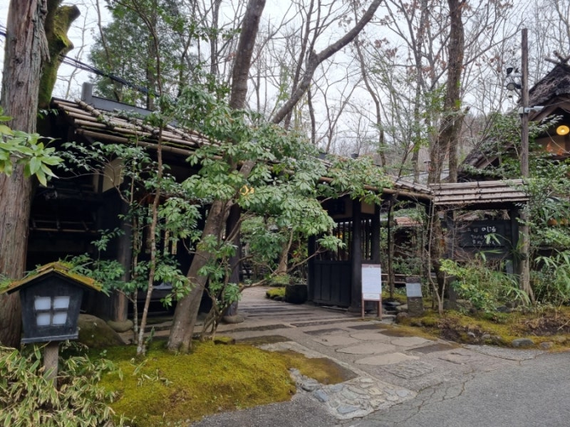 쿠로카와 온천마을 료칸 오야도 노시유에서 하루종일 온천하기 And 가이세키 저녁식사 네이버 블로그
