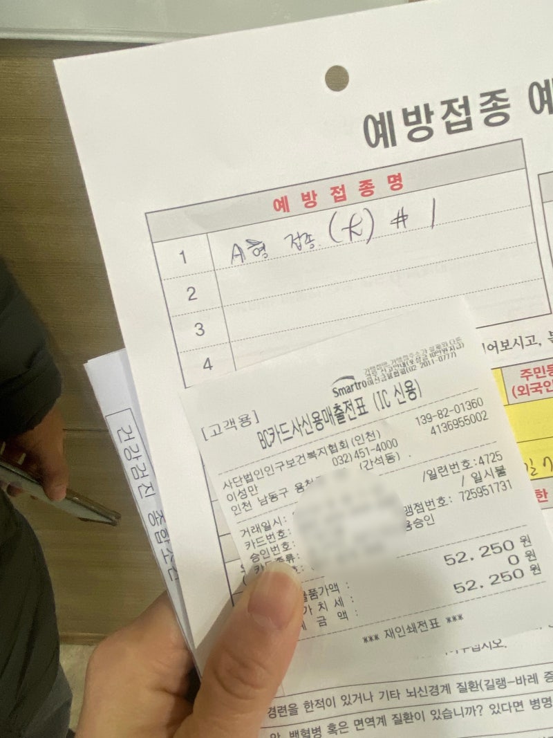 일상 이야기 애정 이웃 소통해요 네이버 블로그