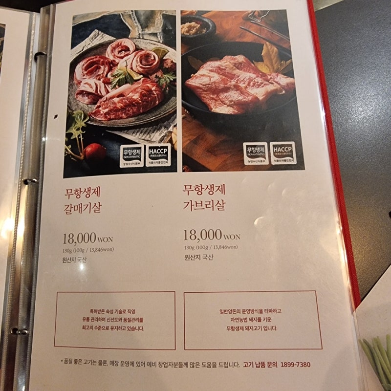 보라매병원 맛집 월화고기 보라매점 모임 회식 장소 추천 네이버 블로그
