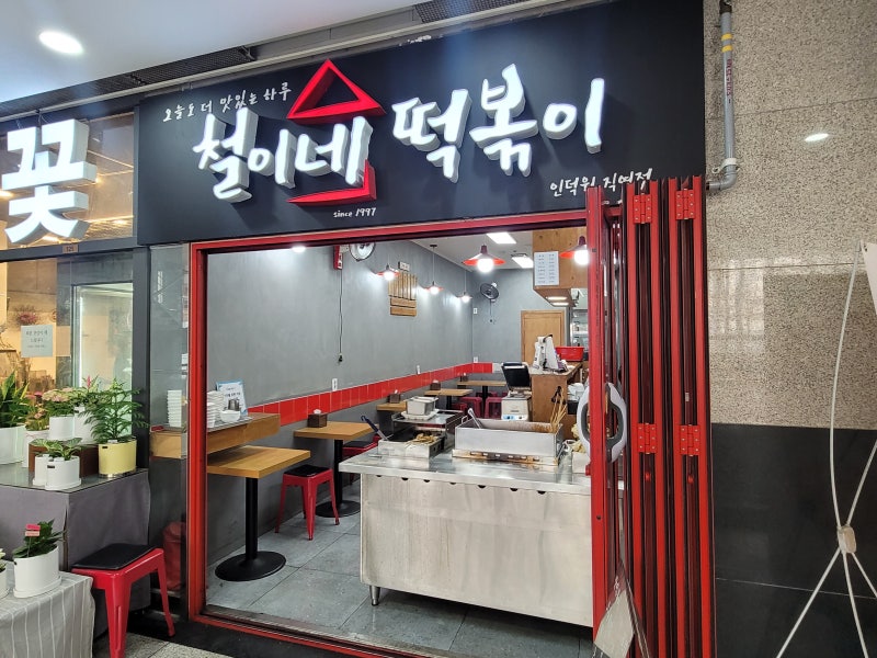 평촌 두산벤처다임 네이버 블로그