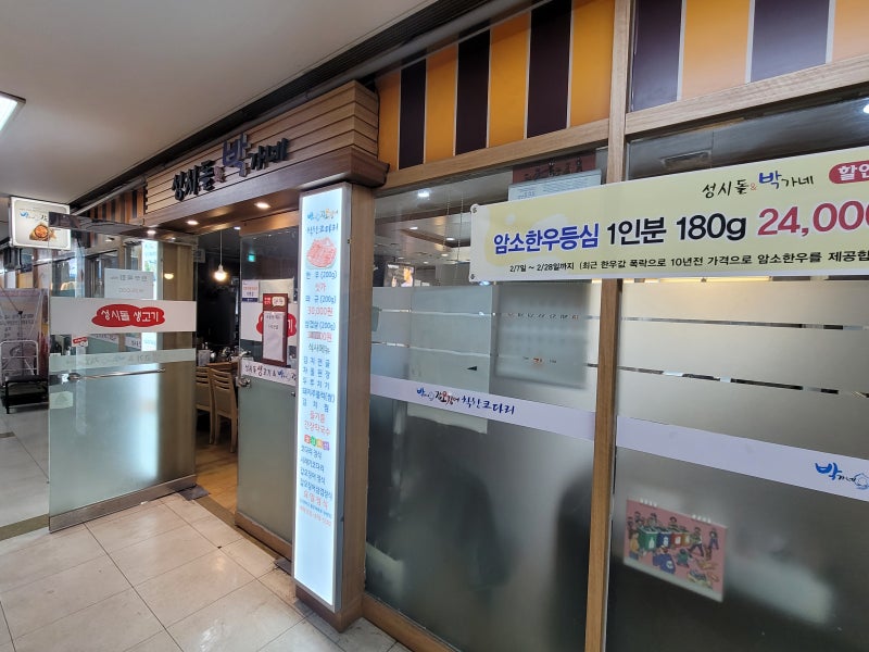 평촌 두산벤처다임 네이버 블로그