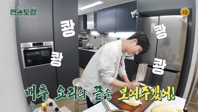 편스토랑 이찬원 삼겹 배추찜 새우젓무침 배추전 달래장 간장 소스 레시피 은혁 가성비 사는 동네 집 어디 이찬원 경상도식 배추전