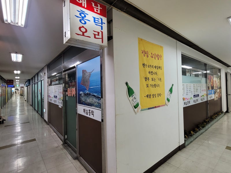 평촌 두산벤처다임 네이버 블로그