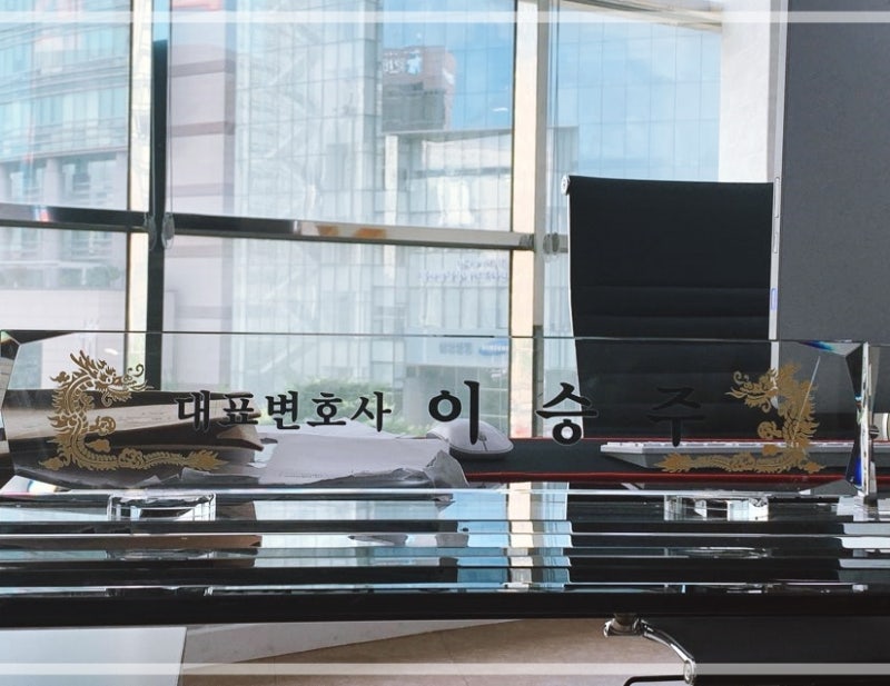 울산법률사무소 이혼 전문 변호사가 알려드리는 선택 기준 네이버 블로그