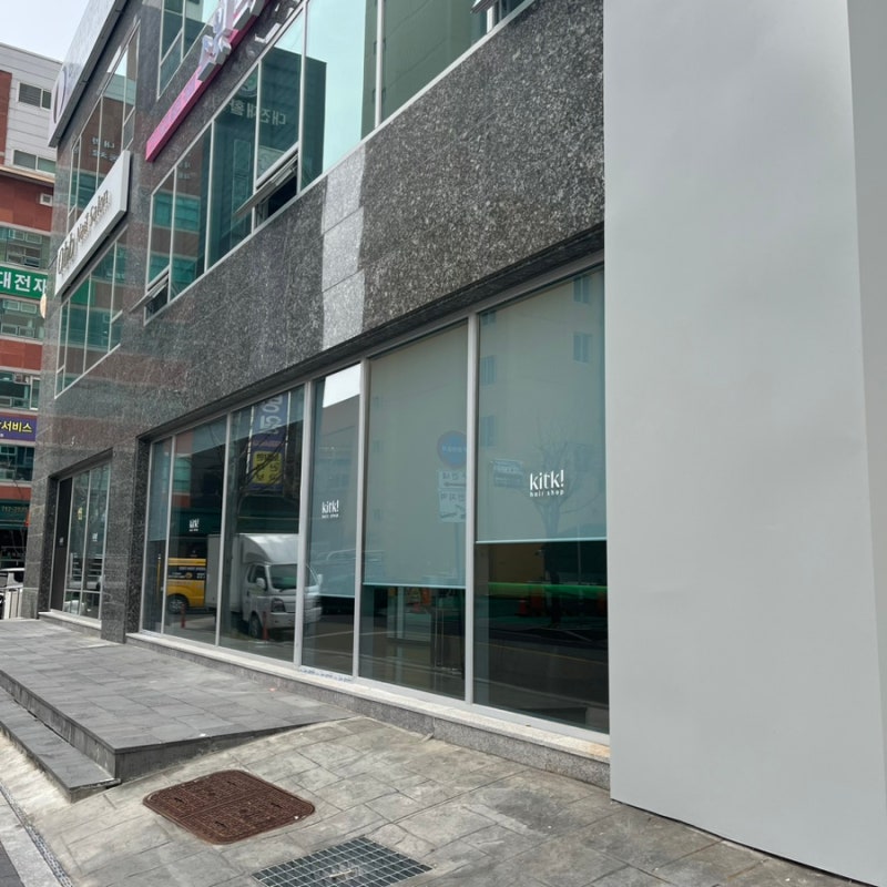 대전 봉명동미용실 추천 레이어드컷 클리닉 후기 ‘킷키헤어 네이버 블로그