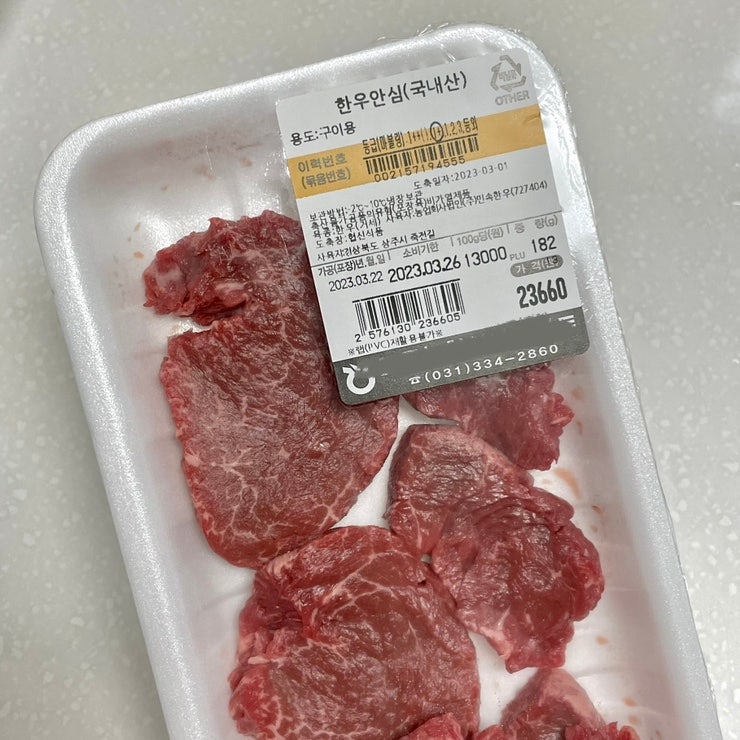 초기 소고기 이유식 거부 극복방법 네이버 블로그