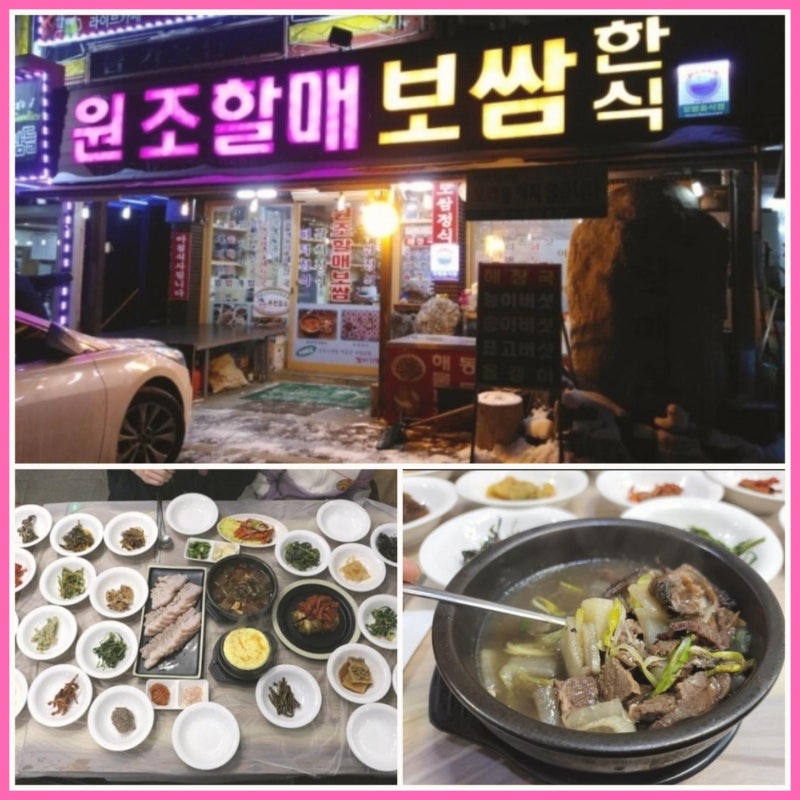 전라북도 무주 덕유산 리조트 근처 맛집 가볼 만한 곳 10곳 추천 네이버 블로그
