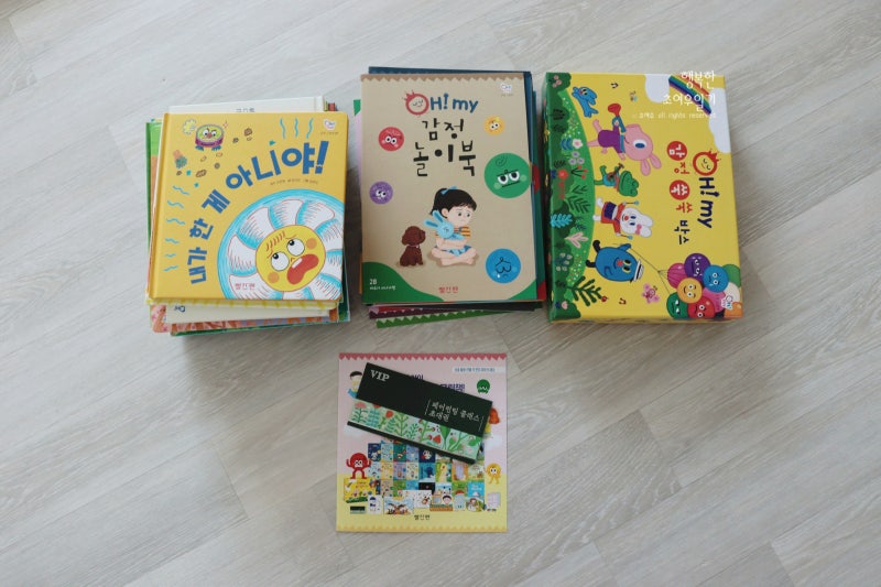 유아전집 오마이감정그림책으로 알아보는 아이 마음 네이버 블로그