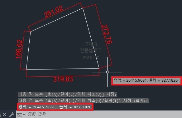 오토캐드 면적 구하기 간단한 두 가지 방법 네이버 블로그
