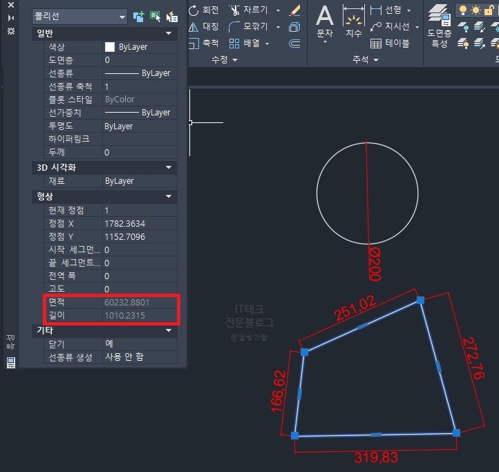 오토캐드 면적 구하기 간단한 두 가지 방법 네이버 블로그