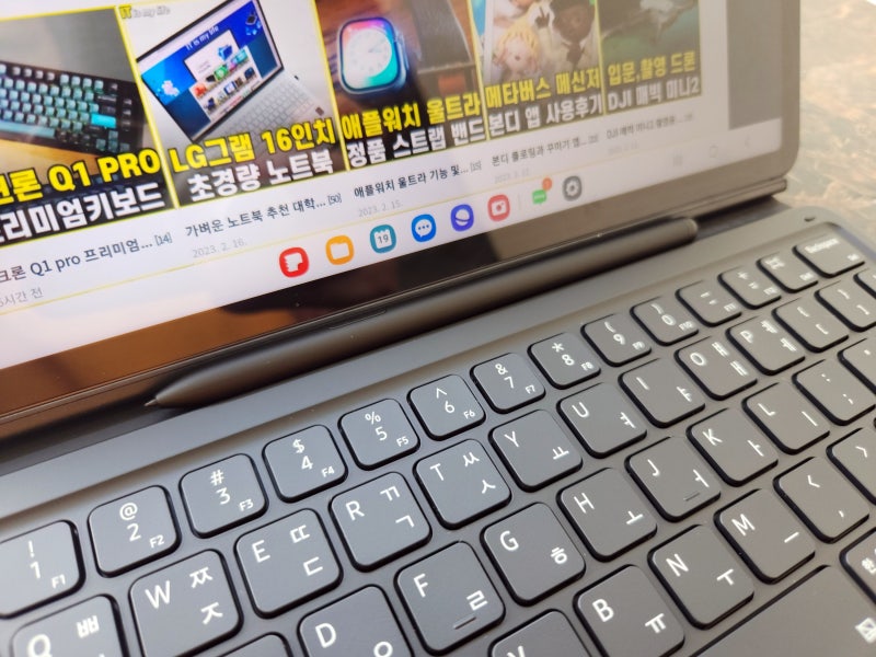 갤럭시탭S8 키보드 북커버 태블릿 케이스 삼성 정품 EF-DT870 후기 S7 FE 호환 가능 : 네이버 블로그
