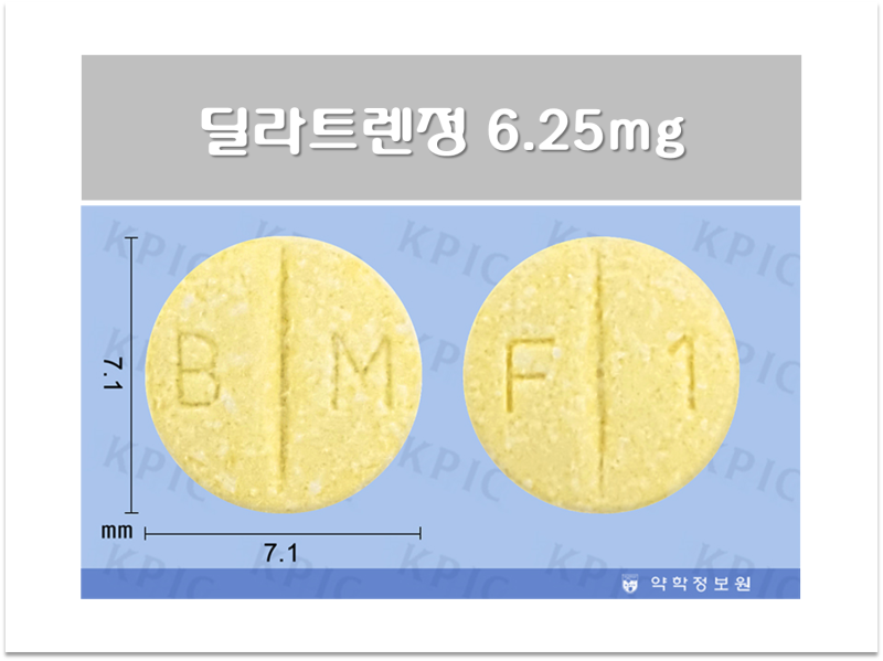 딜라트렌 딜라트렌정 고혈압 협심증 울혈성 심부전 치료제 카르베딜롤carvedilol 성분 효능 효과 복용법 부작용 주의사항