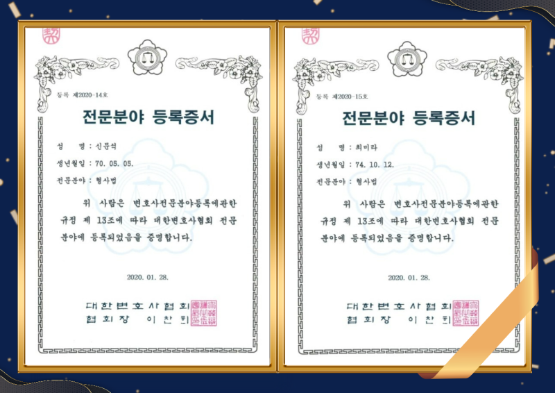 형사 항소이유서 작성 어떻게 할까 네이버 블로그