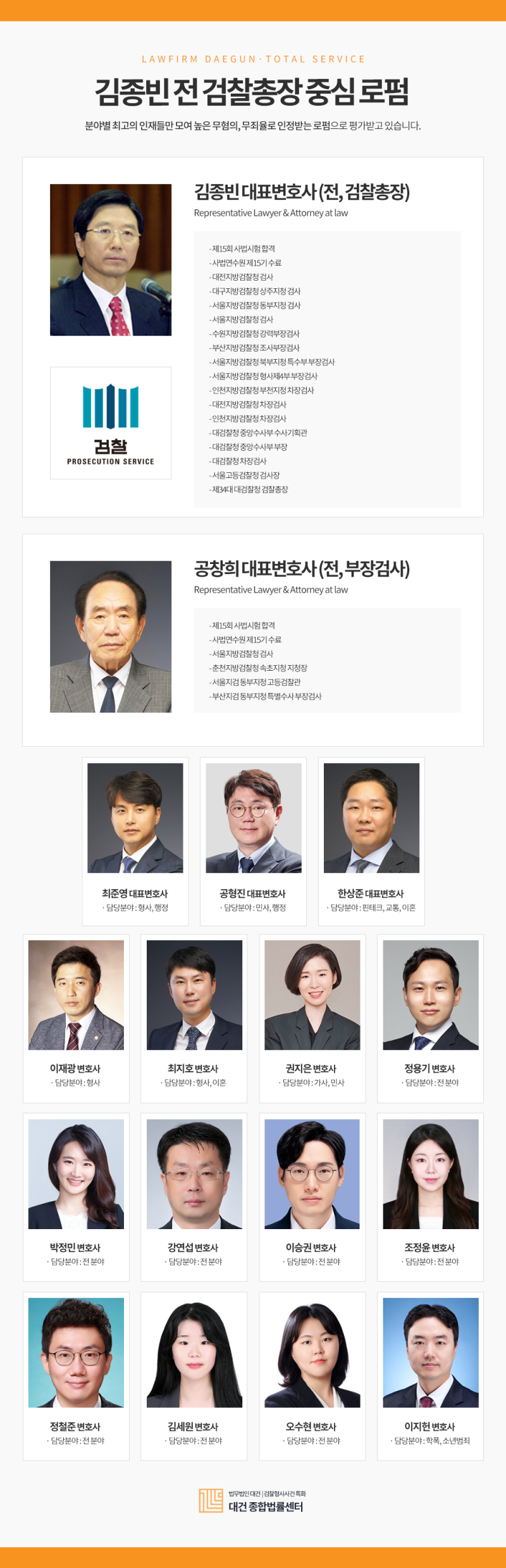 악성민원 법적 대처방법 민사・형사 법적대응 연계를 통해서 네이버 블로그