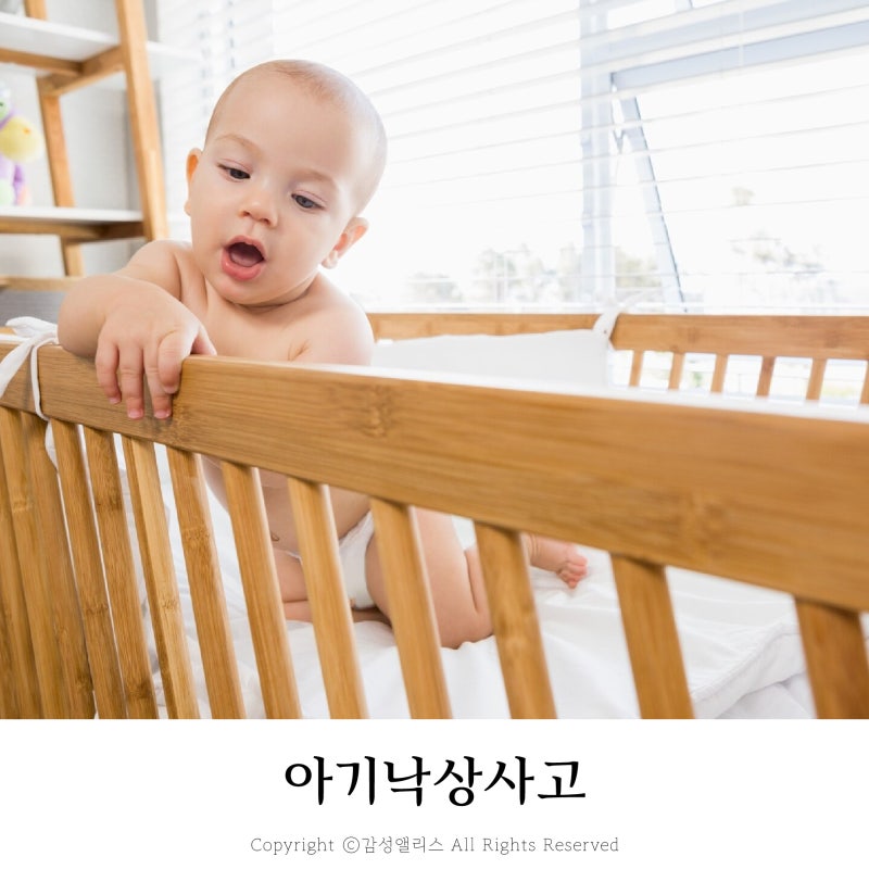 아기침대에서떨어짐 아기가침대에서떨어졌어요 아기낙상사고에 대해f 유아뇌진탕 네이버 블로그
