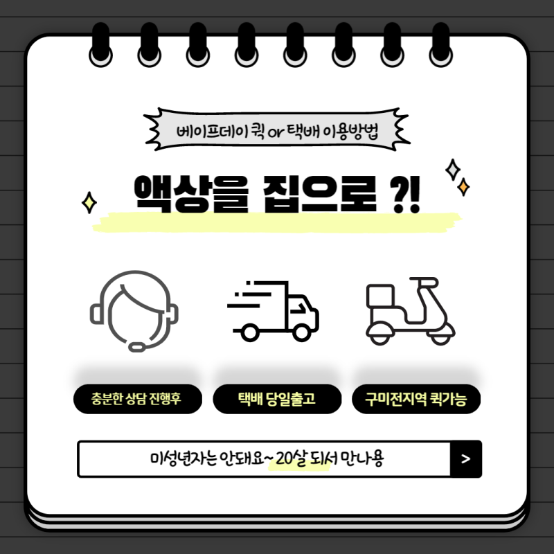 구미전자담배 플렉스엑스 주연엔딩 액상 입고 Flex X 양주연 주연엔딩 네이버 블로그