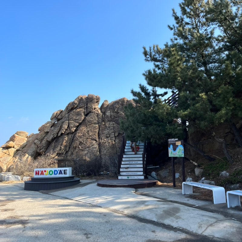 양양 가볼만한 곳 하조대둘레길 한바퀴 해수욕장이 한눈에 보이는 하조대 전망대 네이버 블로그