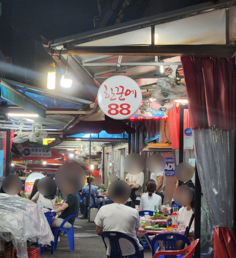 여수맛집 현지인 추천 한꾼에 88 매운돼지갈비찜 네이버 블로그
