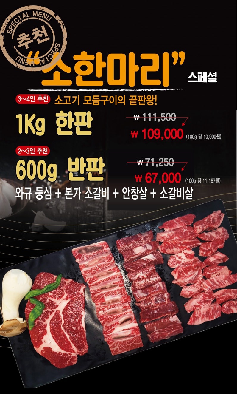 화성향남 본가화로 향남 고깃집향남 회식장소내돈내산소고기 맛집 네이버 블로그