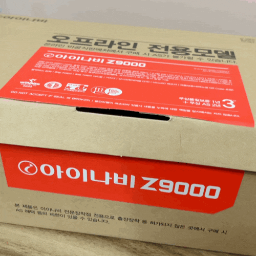 대구 아이나비 Z9000 7개월만에 새로 나온 시리즈, 스마트폰 직접 꽂아보자 : 네이버 블로그