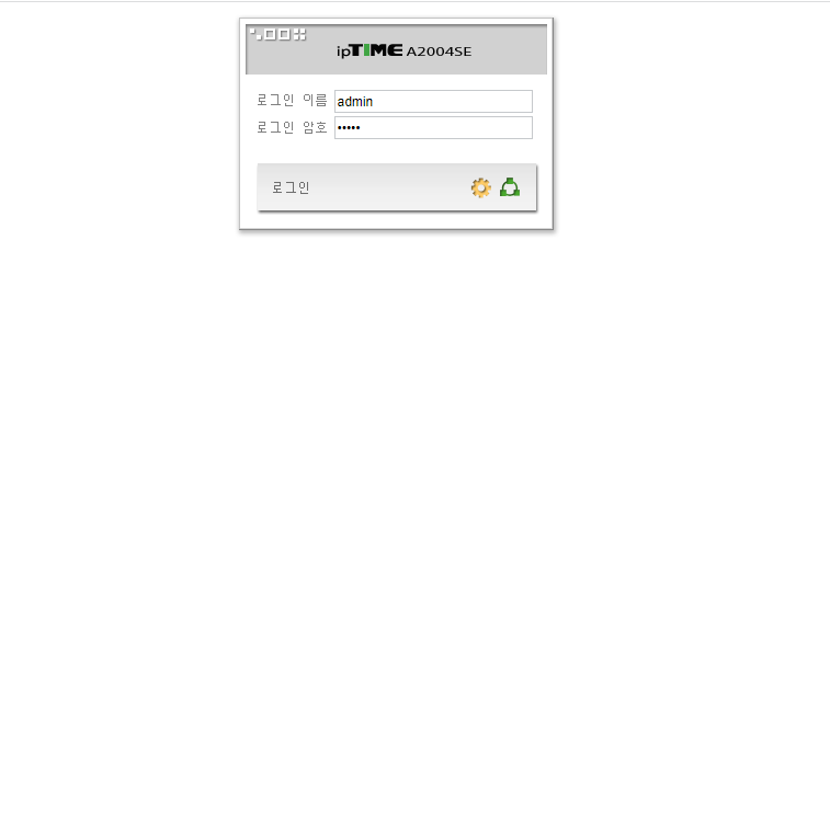 공유기를 쓰는데.. 인터넷이 느리다구요?! [iptime A2004SE] : 네이버 블로그
