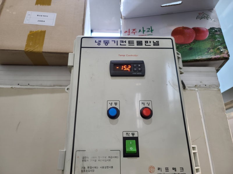 시흥시 장곡동 빵 제과 냉장고 고장 수리 냉매 막힘 드라이어 필터 교체 냉매 가스충전 네이버 블로그