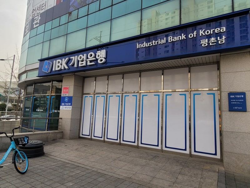 평촌 두산벤처다임 네이버 블로그