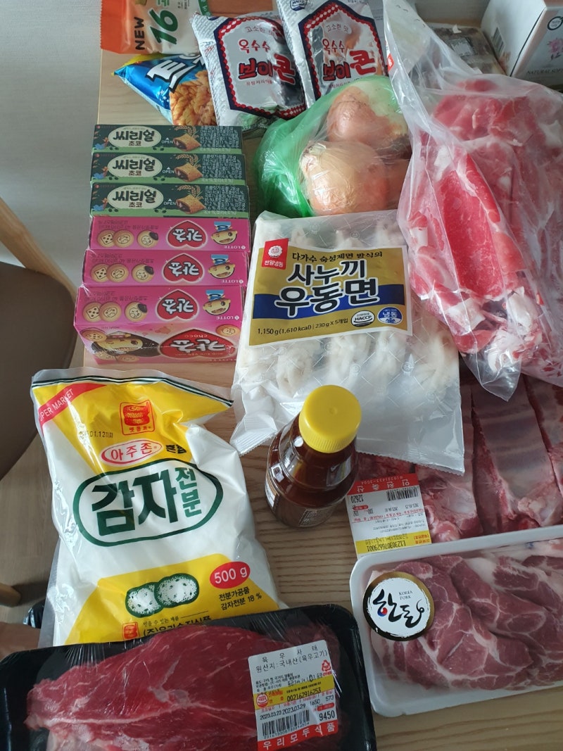 인천 남촌농산물도매시장 야채과일축산식자재 모두를 한번에 주차무료위치내돈내산오후3시까지 네이버 블로그