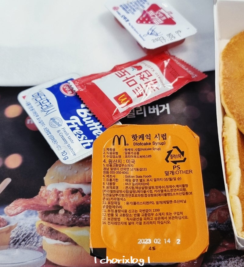 맥도날드 맥모닝 세트 디럭스 아침 메뉴 맥모닝 시간 메뉴 가격 정리 네이버 블로그