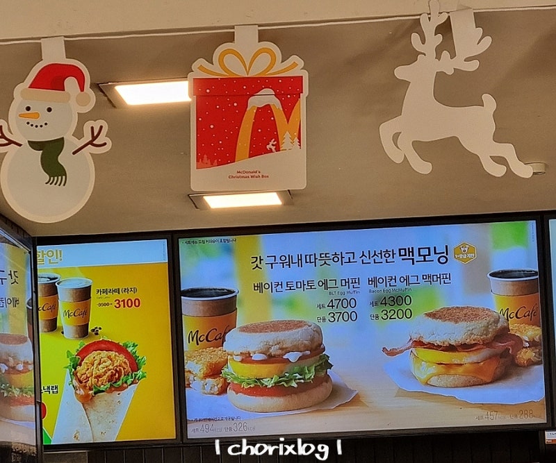 맥도날드 맥모닝 세트 디럭스 아침 메뉴 맥모닝 시간 메뉴 가격 정리 네이버 블로그