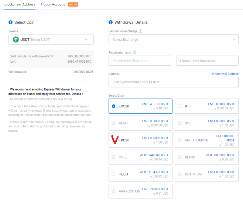 거래소 테더(USDT)를 TRC20으로 전송하는 방법을 알아봅시다. 테더 TRC20으로 거래소로 보내기 : 네이버 블로그