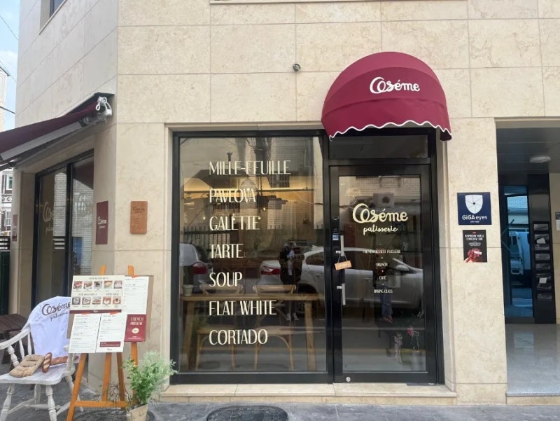 [권선동 카페] 오젬므 Oséme / 프랑스 디저트 & 브런치 / 에꼴르노뜨르 출신 파티쉐 / 100% 수작업 : 네이버 블로그